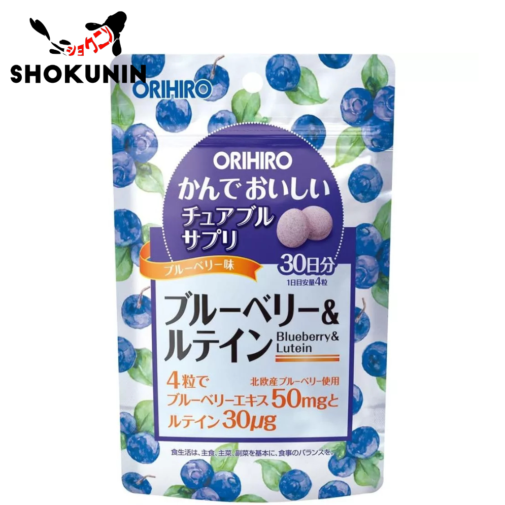 Orihiro Chewable Health Supplement Blueberry & Lutein 120 Tablets 30 ...