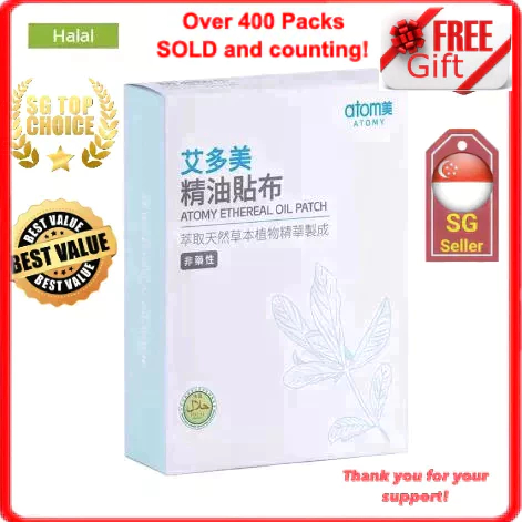 Atomy Essential Ethereal Oil Patch (Halal Certificate) FREE GIFT -Atomy ...