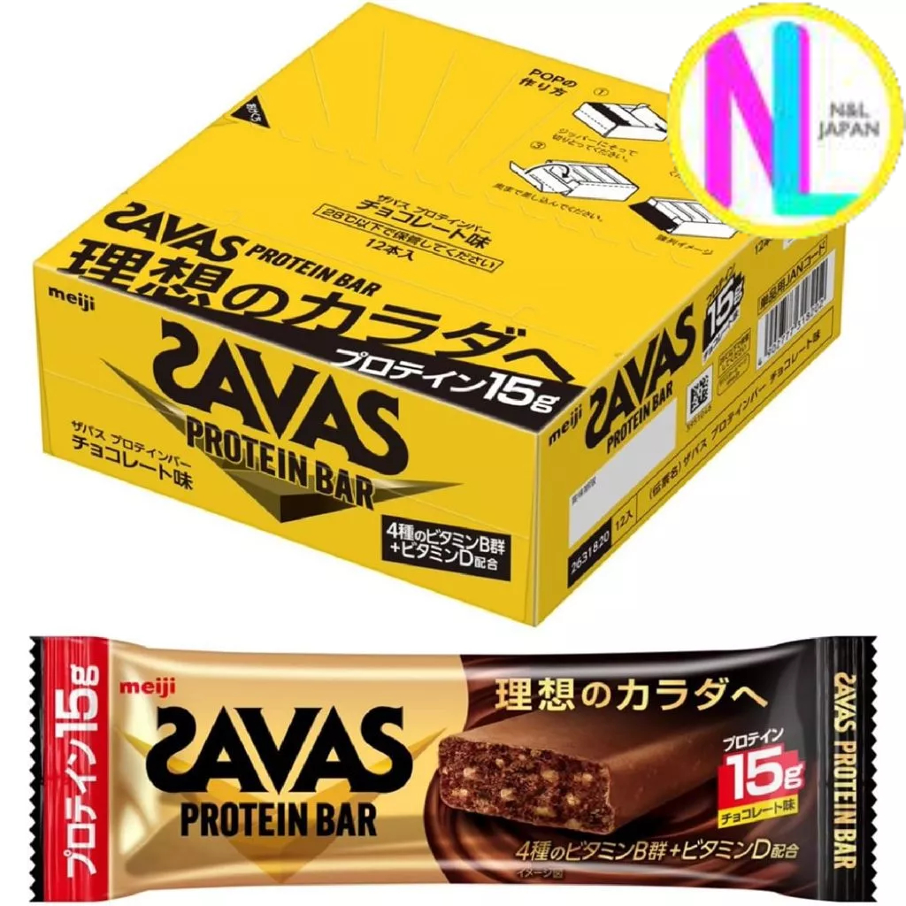 【Direct from japn】SAVAS Protein Bar Chocolate Flavor 12 x 1 box 15g ...