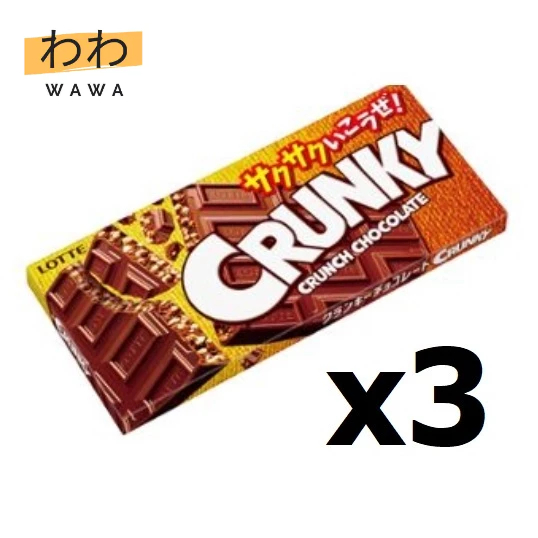 【Bundle of 3】Lotte Chocolate Bar - Crunky Chocolate 【Direct from Japan ...