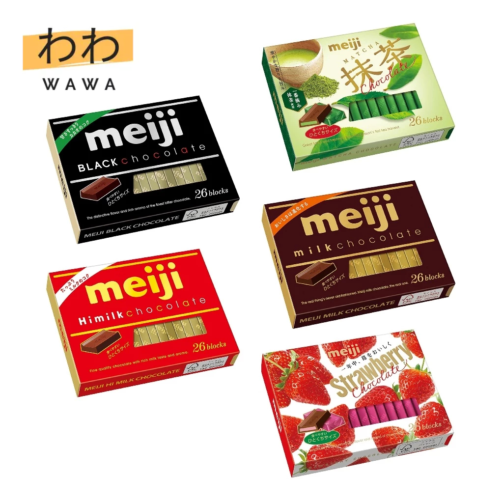 【Bundle of 2】Meiji Chocolate Box (Black / Hi milk / Matcha / Milk ...