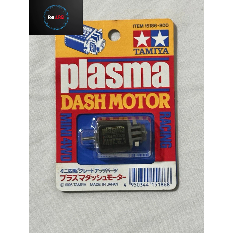[🇸🇬] 15186 Tamiya Mini 4WD Plasma Dash Motor | Shopee Singapore