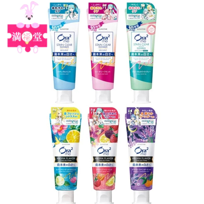 Japan Sunstar Ora2 Stain Clear Aroma Toothpaste Floral White Tea ...