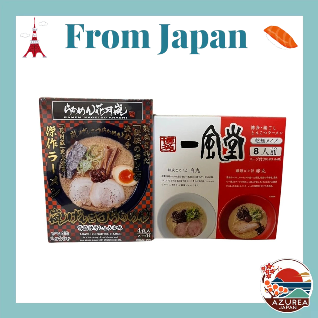 authorized [Ramen set] Ippudo + Kagetsu Arashi Ramen Set Ippudo (white ...