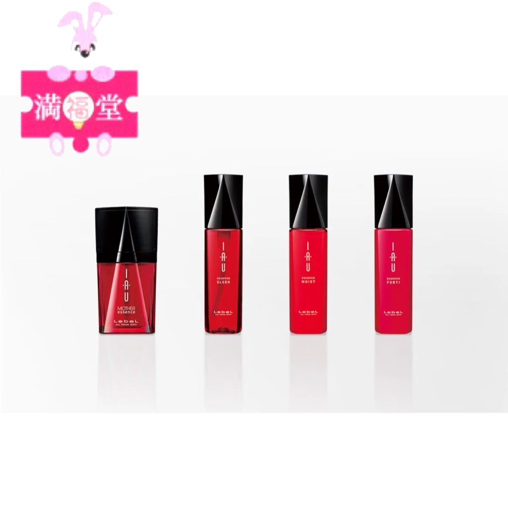 Japan Imported LEBEL IAU Essence Hair Treatment ( Mother Essence/ Sleek ...