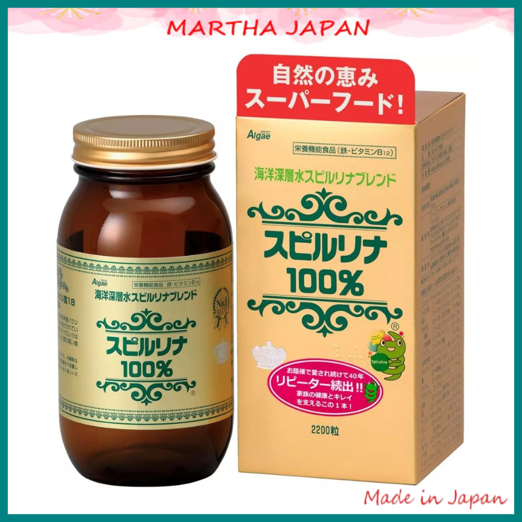 [Sales Inventory Refresh !!!]Premium Deep Ocean Water Spirulina Blend ...