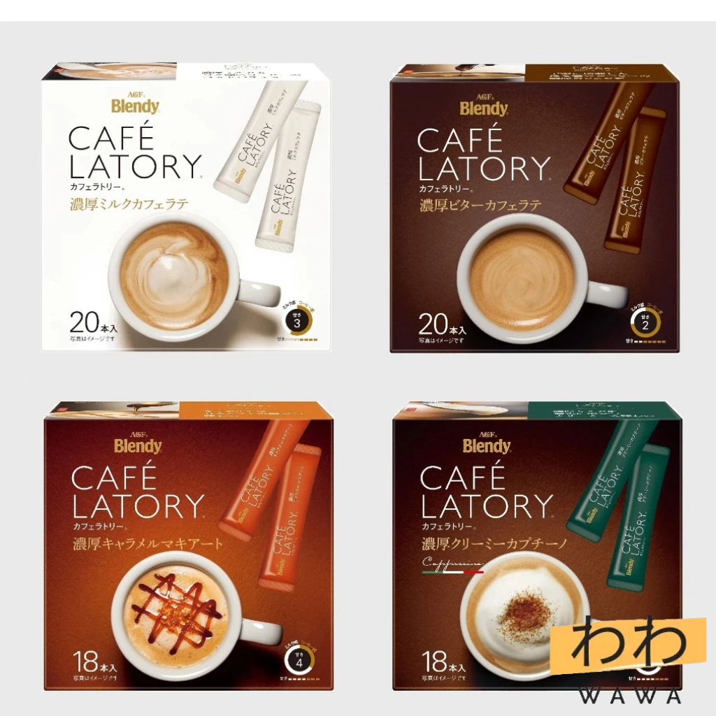 AGF Blendy Cafe Latory (Bitter cafe latte / Milk cafe latte / Caramel ...