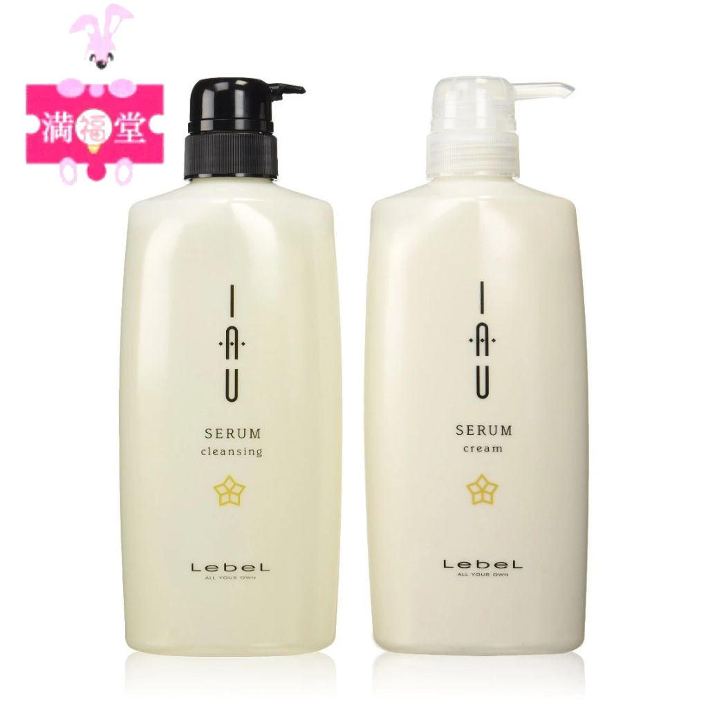 Japan Imported LEBEL IAU SERUM Cleansing Shampoo / Cream Treatment ...