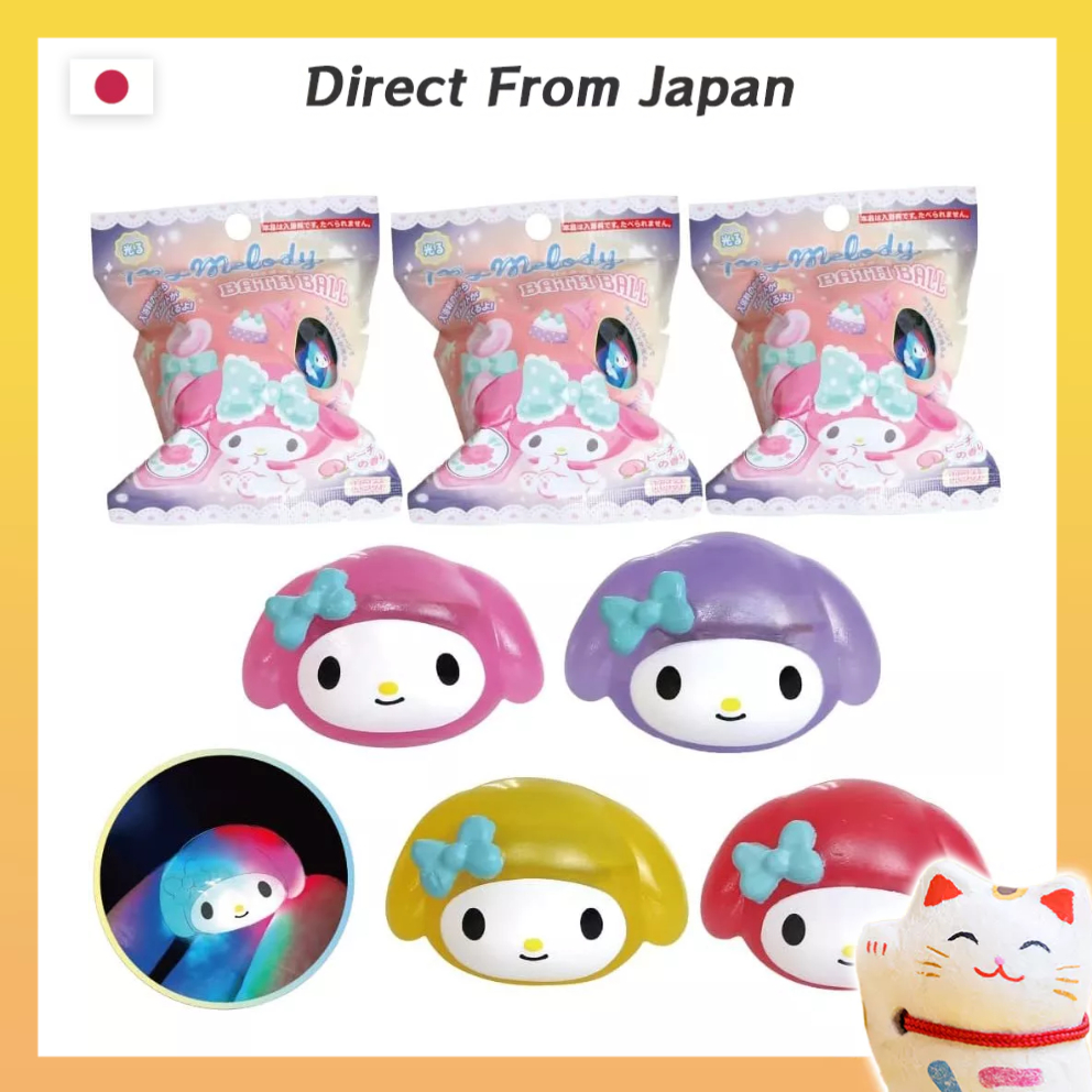 [Direct from Japan](3-packs)Glowing My melody Bath Ball Toys x3 Sanrio ...
