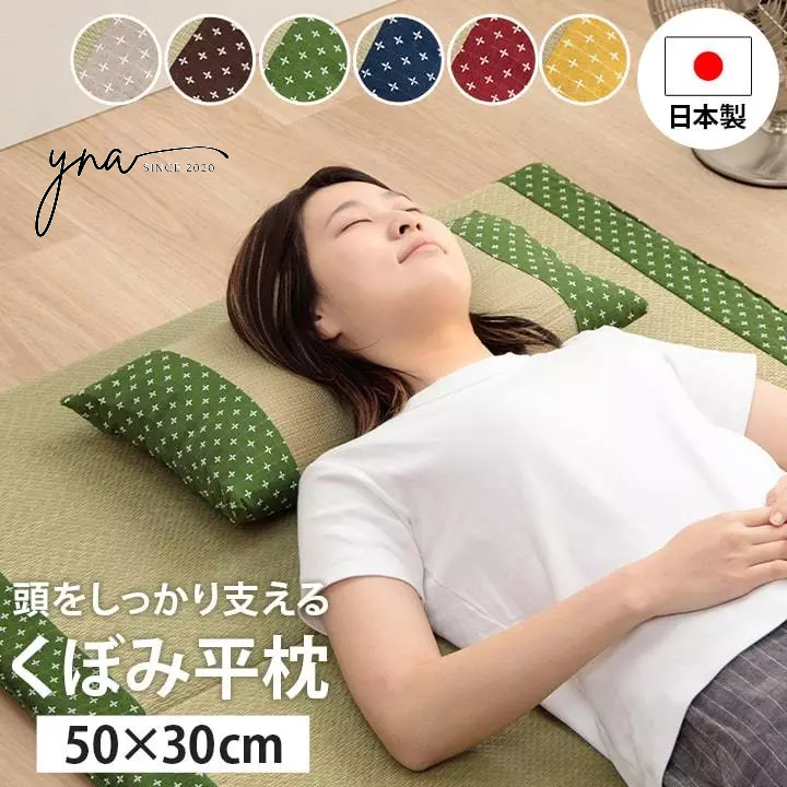 [Japan Direct] Kubomi Igusa Rush Tatami Pillow 50 x 30 cm / Cooling ...