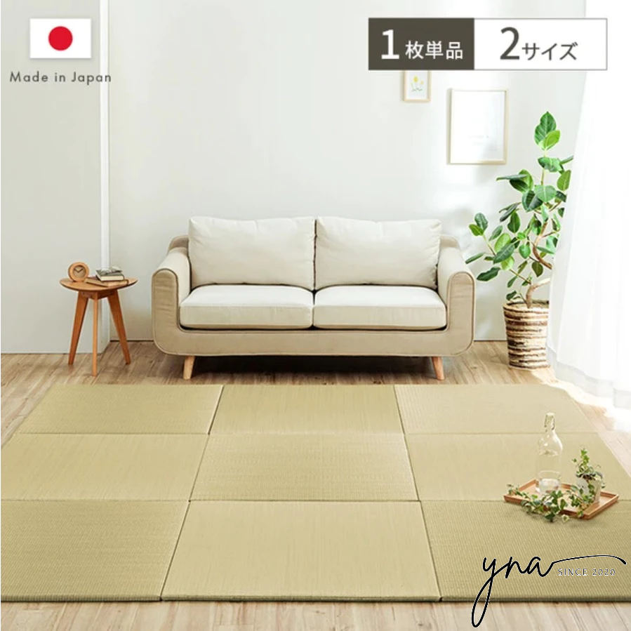 [Japan Direct] IKEHIKO Natural Igusa Rush Tatami Mat / Floor Cushion Protection / Baby Playmat ...
