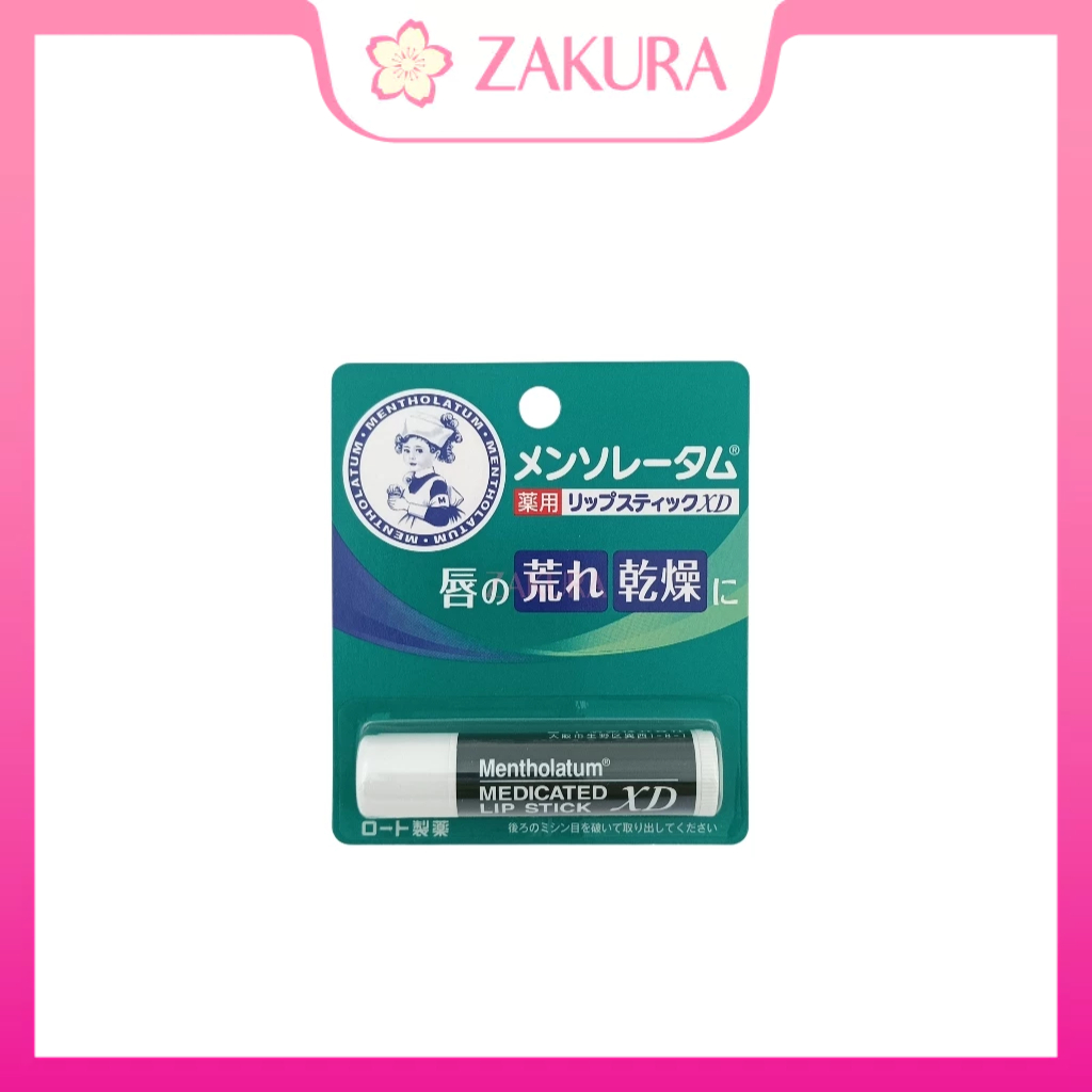 Mentholatum Lip Stick Lip Balm 4g | Shopee Singapore