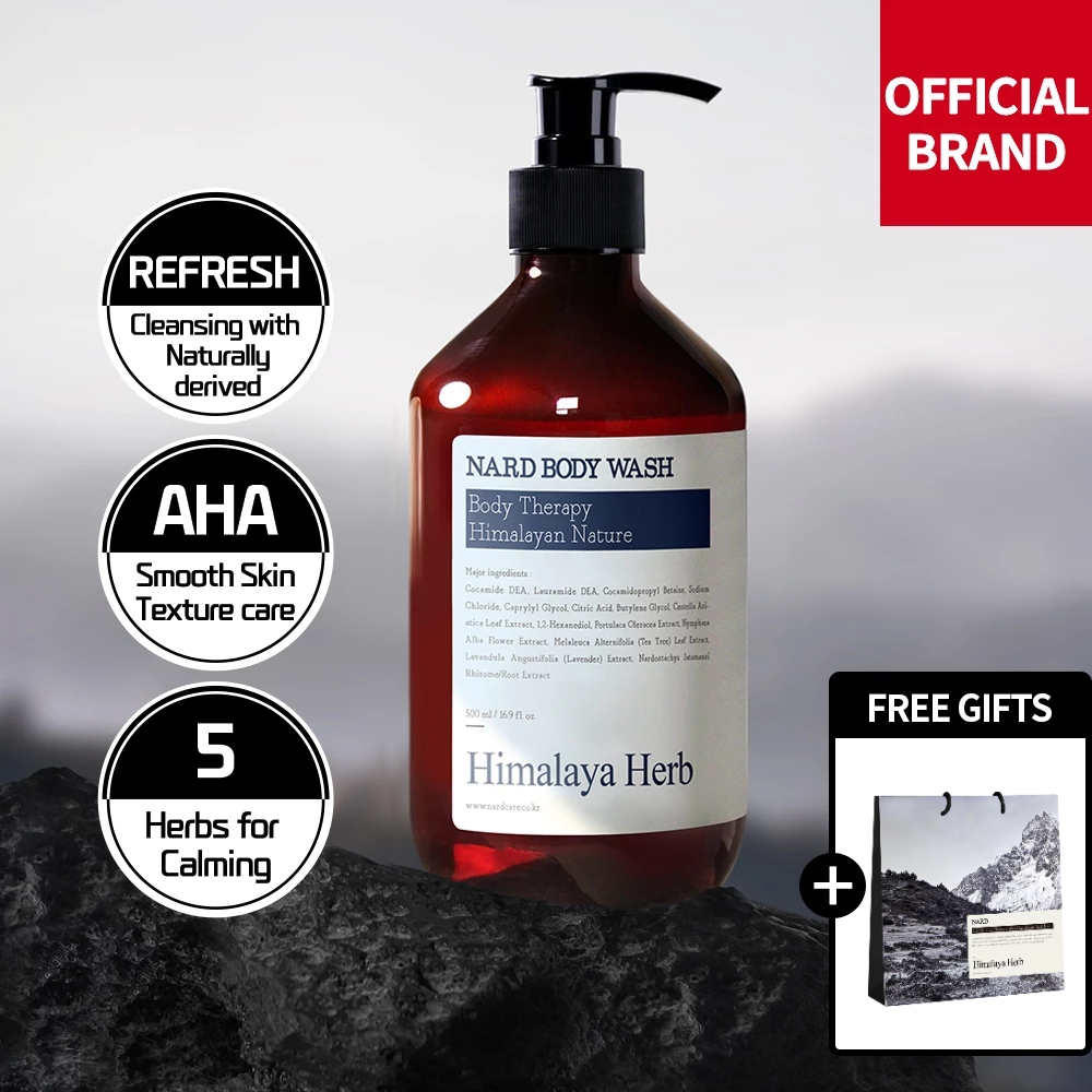 [NARD] Body Wash / Body Shower, 500ml/1000ml - Long-lasting Moisture | Shopee Singapore