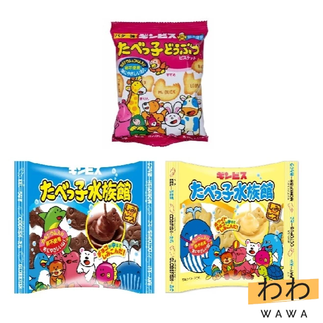 【Bundle deal】GINBIS Animal Biscuit Tabekko Dobutsu / Suizokukan Biscuit ...