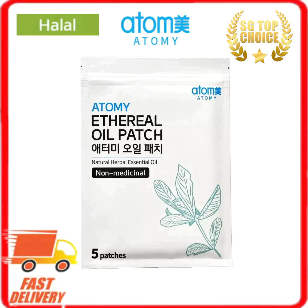 SG STOCK Atomy Essential Ethereal Oil Patch (Halal Certificate ...