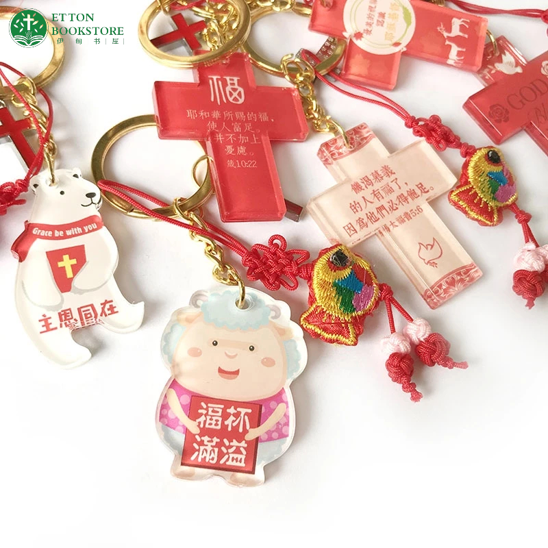 CNY Keychain(Chinese word) 经文挂饰钥匙扣-God Bless You-Cup Overflows ...