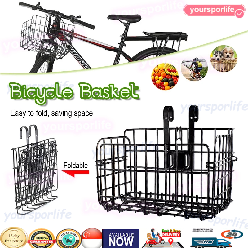 【SG STOCK】Foldable Metal Bicycle Basket for Scooter all Bicycle Ebike ...