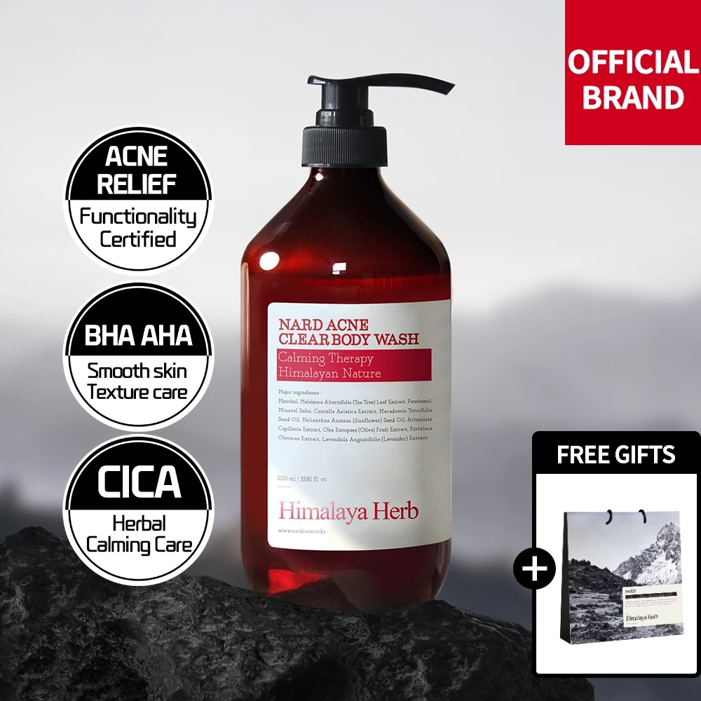 [Nard] ACNE Clear Body Wash, 500ml/1000ml | Shopee Singapore