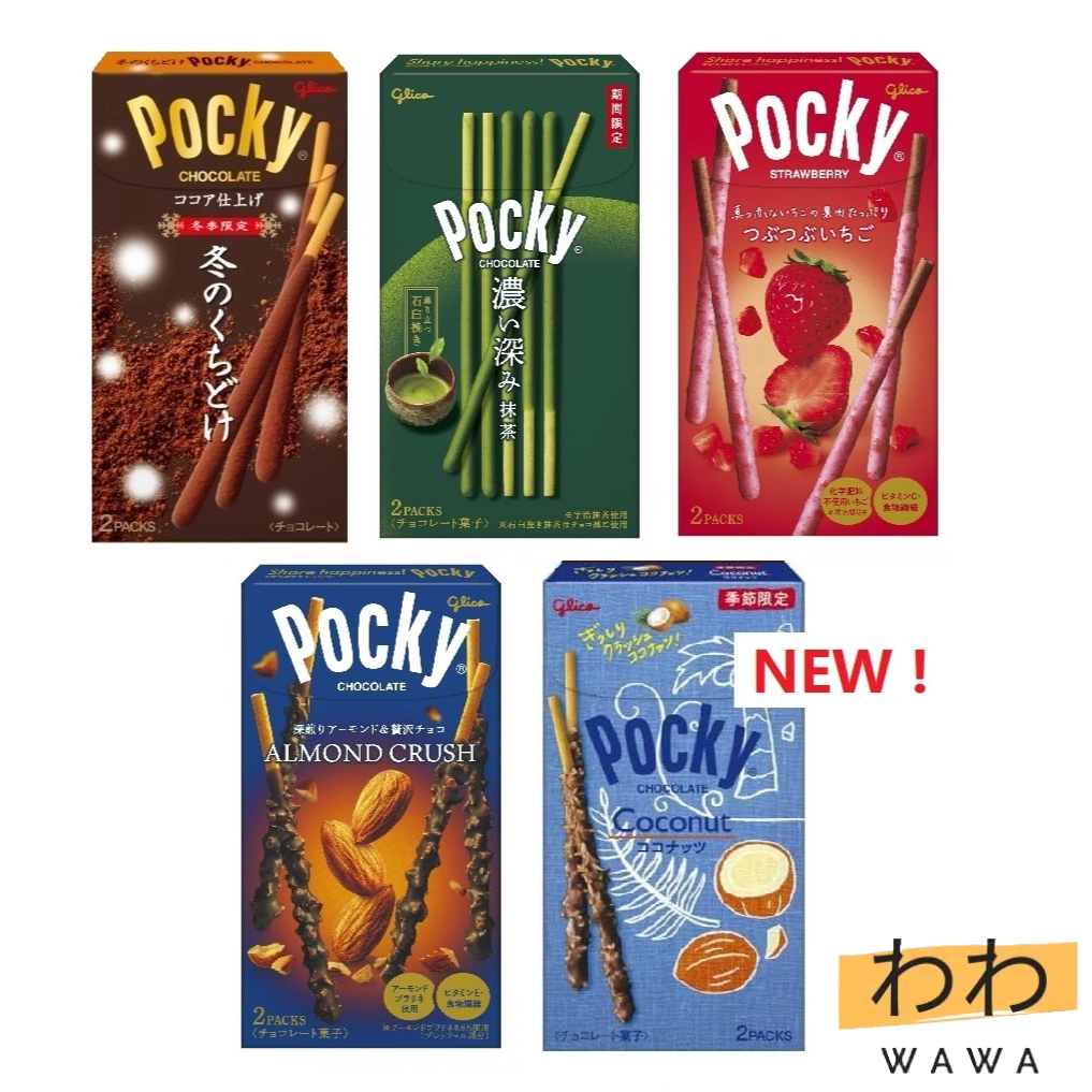 【Bundle of 6】Glico Pocky Limited series Season special (Choco Coconut ...