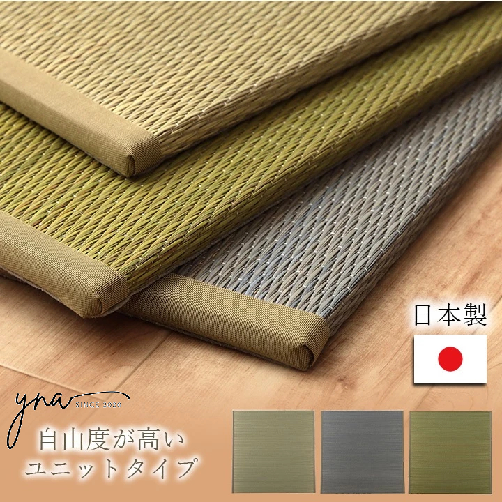 [Japan Direct] IKEHIKO Igusa Tatami Mat w Heri Edge; Colourful Floor Cushion Protection; Play ...
