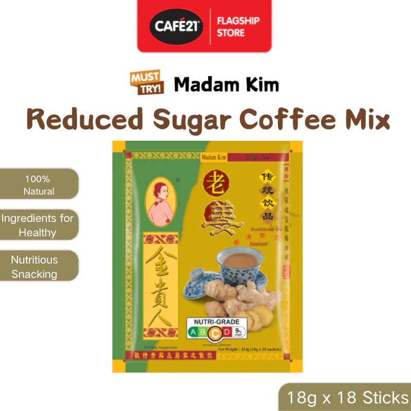 (Bundle 3pkts) Madam Kim Ginger Instant Tea Mix - Authentic Singaporean ...