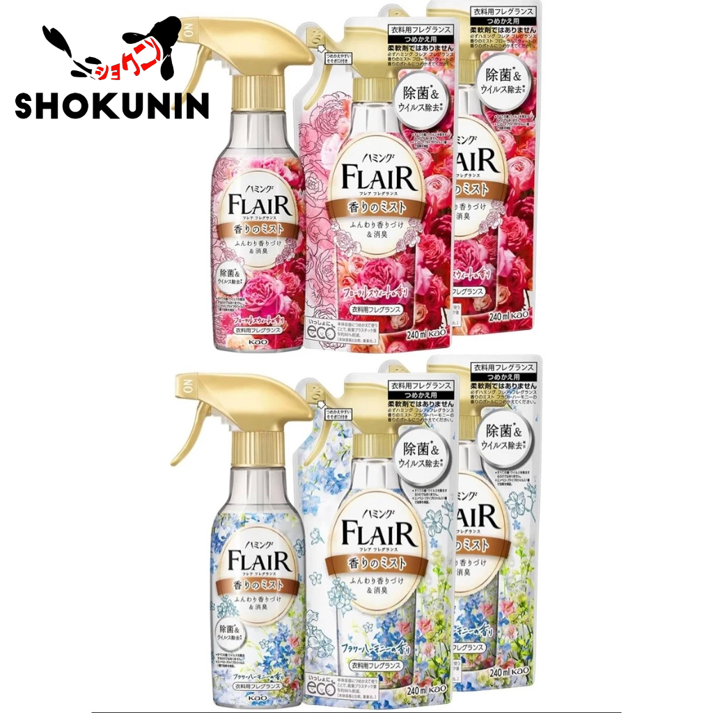 Kao Flair Anti Wrinkle Fragrance Fabric Spray ( Flower Harmony / Floral Sweet ) Deodoriser ...