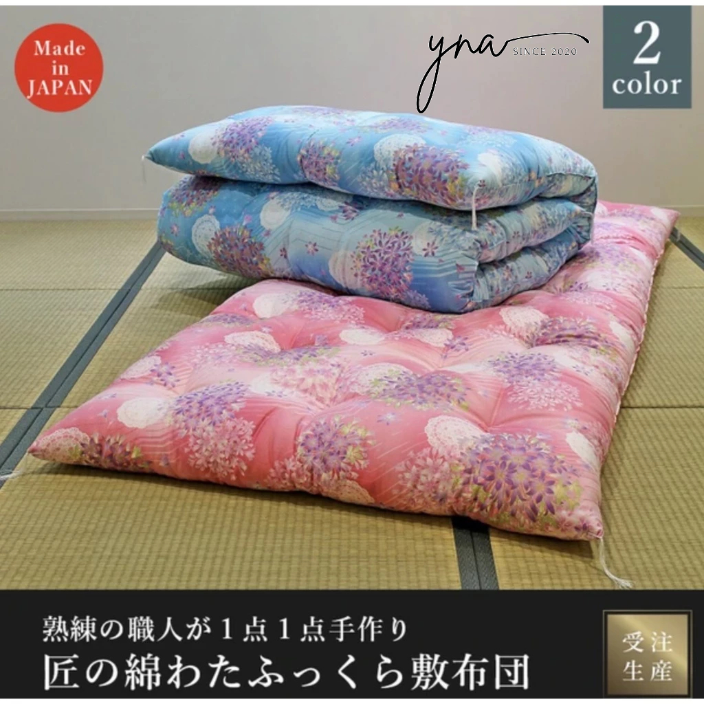 [Japan Direct] Built-to-Order / Lunaire Ryokan Onsen Shikifuton / Futon ...