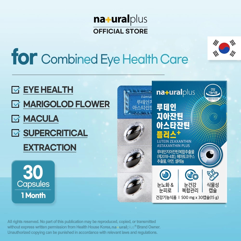 NATURALPLUS Korea Lutein Zeaxanthin Astaxanthin Plus, Eye health ...