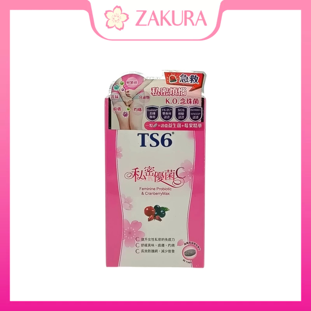 TS6 Feminine Probiotic & Cranberry Max 60caps | Shopee Singapore