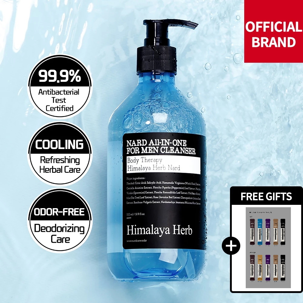 [NARD] All-In-One For Men Cleanser, 500ml | Shopee Singapore