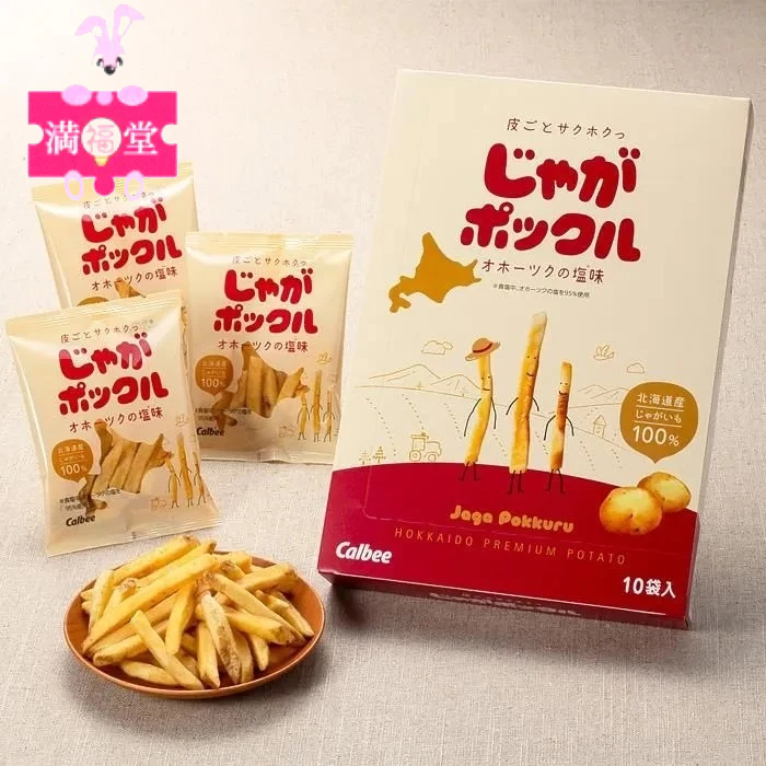 Calbee Jaga Pokkuru (10 packets) - Authentic Hokkaido Potato Sticks ...