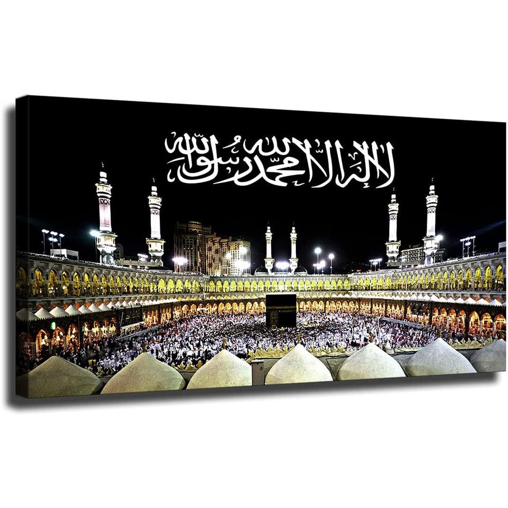 Artarabic Calligraphy Wall Art Gifts Islamic Pictures Muslim Related ...