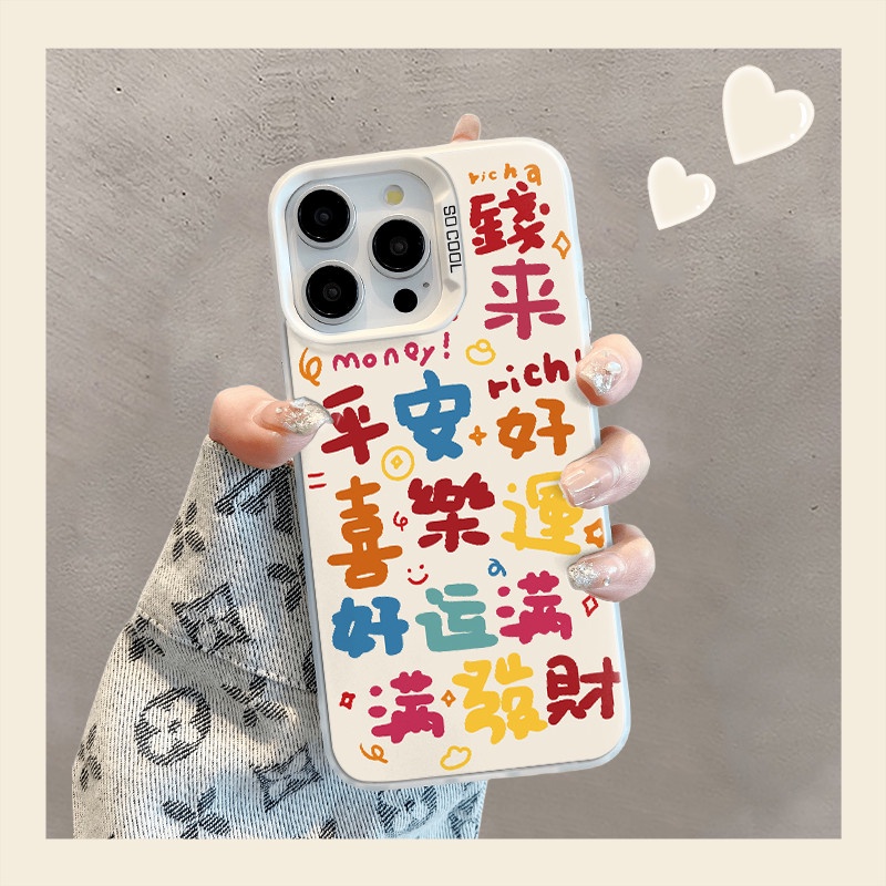 Good Luck Casing for iPhone 16 16E 15 14 13 12 11 Pro Plus Max X XR Xs ...