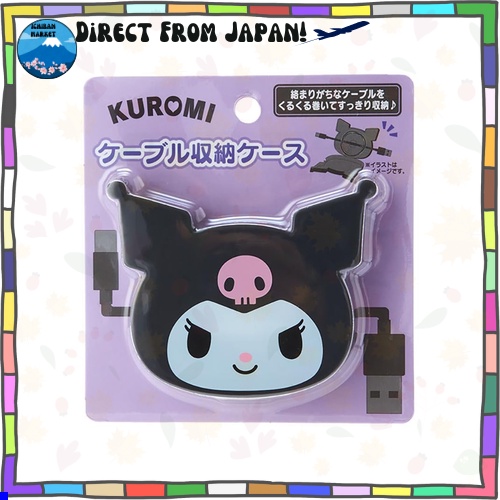 Sanrio Sanrio Cable Storage Case Cable Holder Kuromi Kuromi-chan kuromi ...