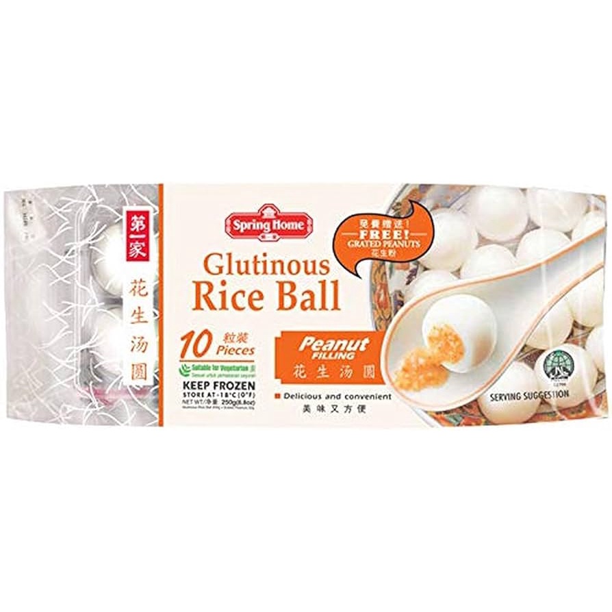 SPRING HOME GLUTINOUS RICE BALL PEANUT 250G | Shopee Singapore