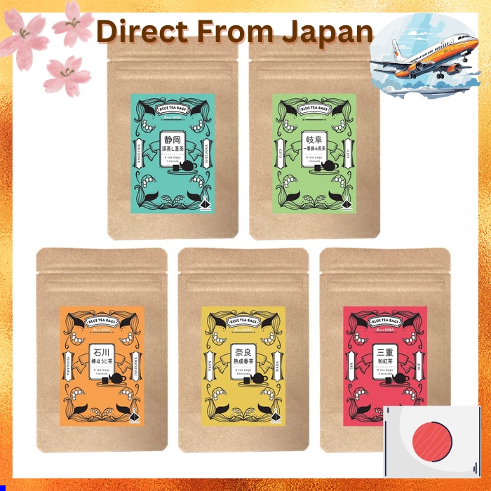 BLUE TEA BAGS Japan tea tea bag assortment [Ishikawa stick hojicha ...