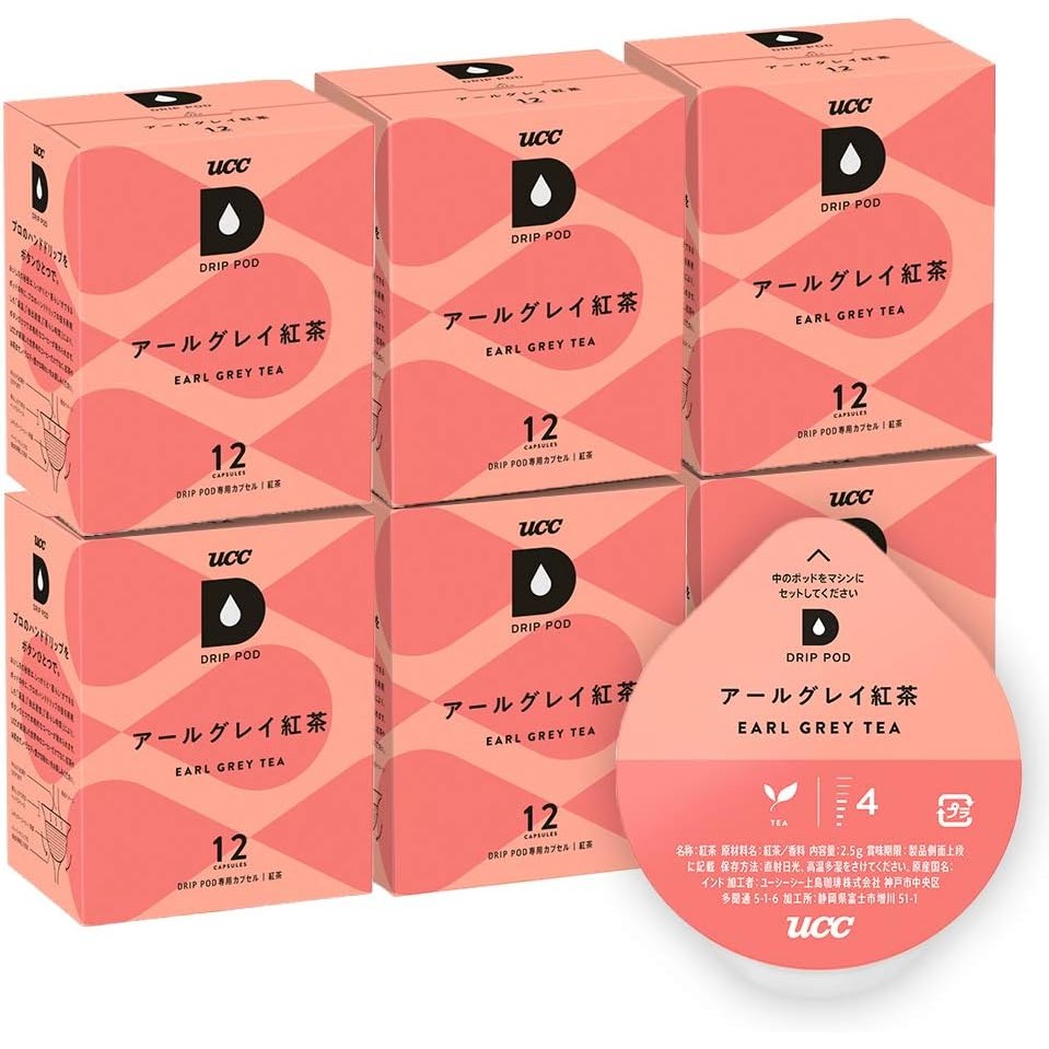 High quality products Directly from Japan UCC Drip Pods Exclusive ...