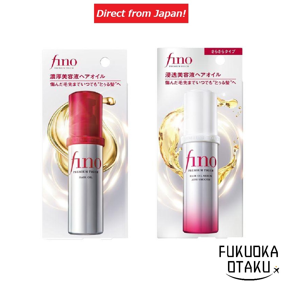 Shiseido Fino Premium Touch Hair Oil 70ml Rich Beauty Oil / Penetrating ...
