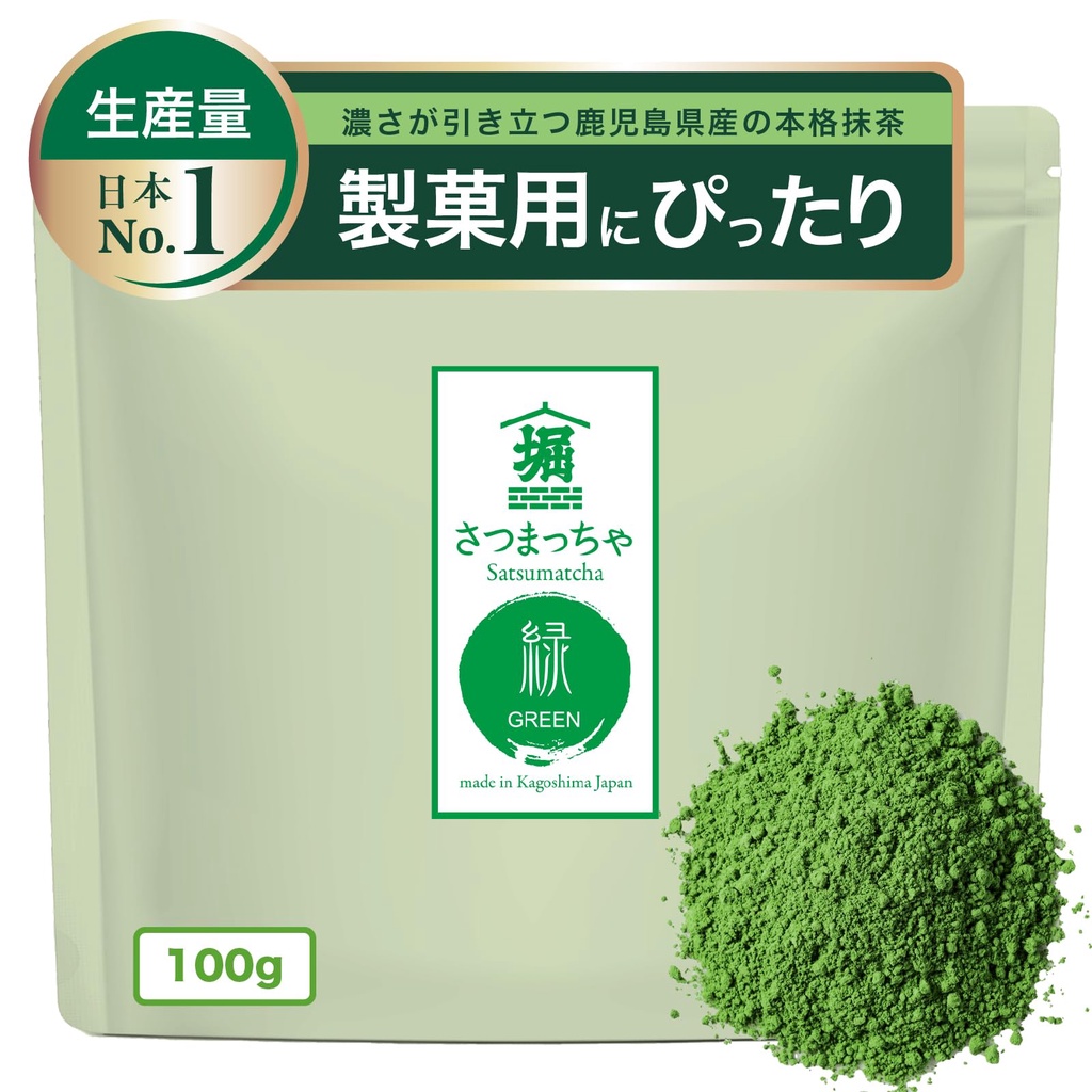 [Domestic dark matcha 100%] Horiguchien Satsumcha Green 100g, additive ...