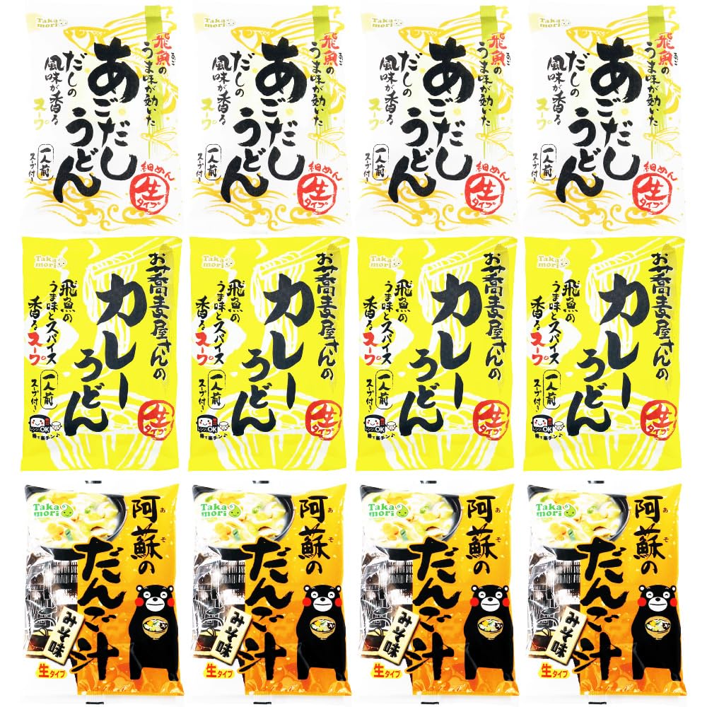 [ Exclusive] Itsuki Foods Takamori Agodashi Udon/Soba Restaurant Curry ...