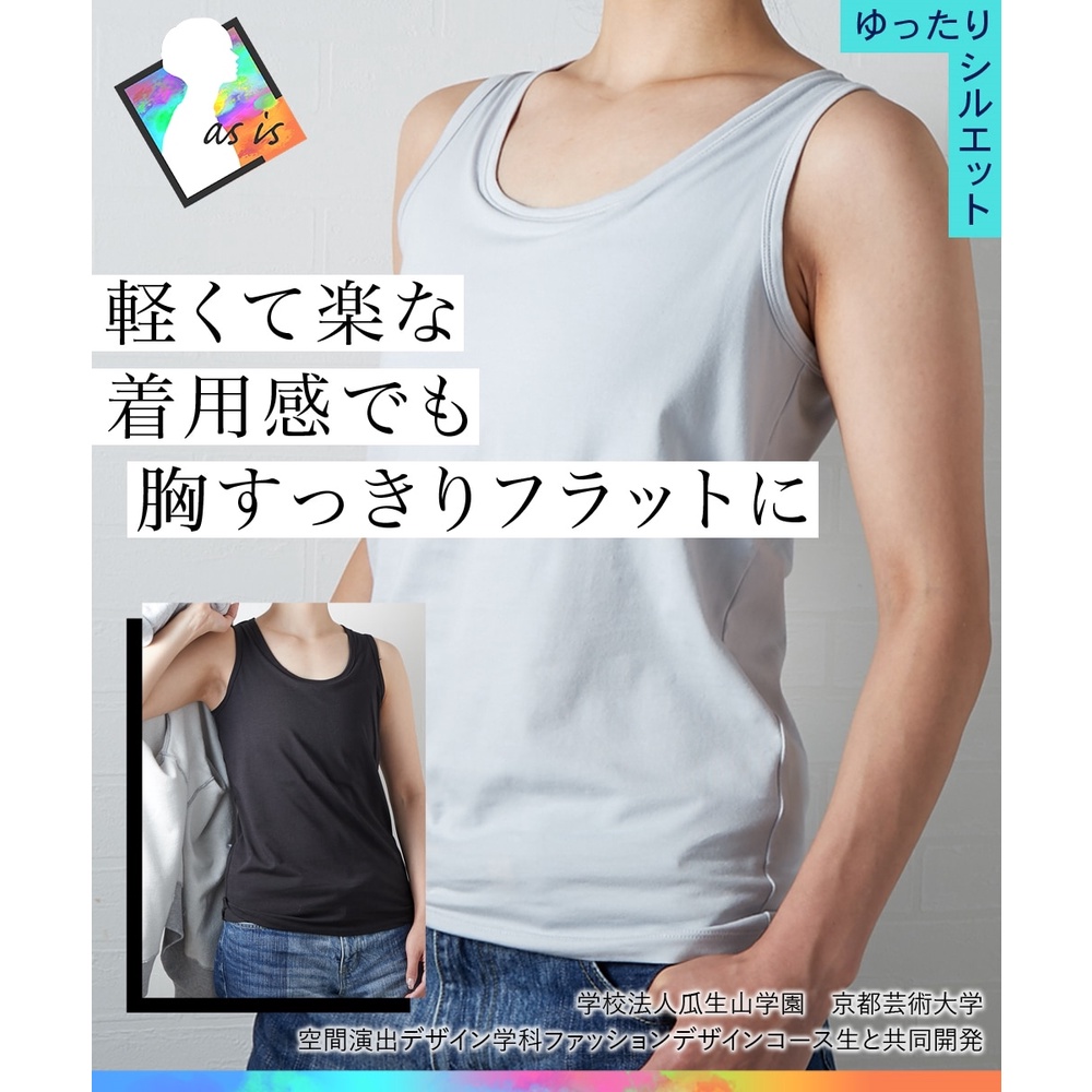 [Direct Form Japan] Nissen_ [FTM] Binder Tank Top That Flattens Chest ...