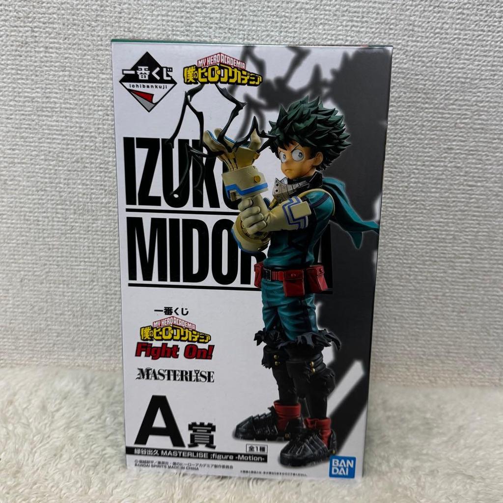 【Direct from Japan】My Hero Academia Ichiban Kuji Fight On! Izuku ...