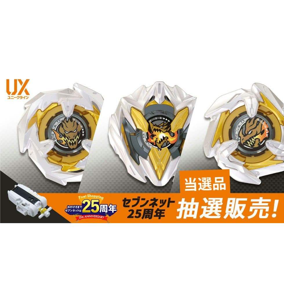 High quality products Directly from Japan Beyblade X UX-00 Asia ...