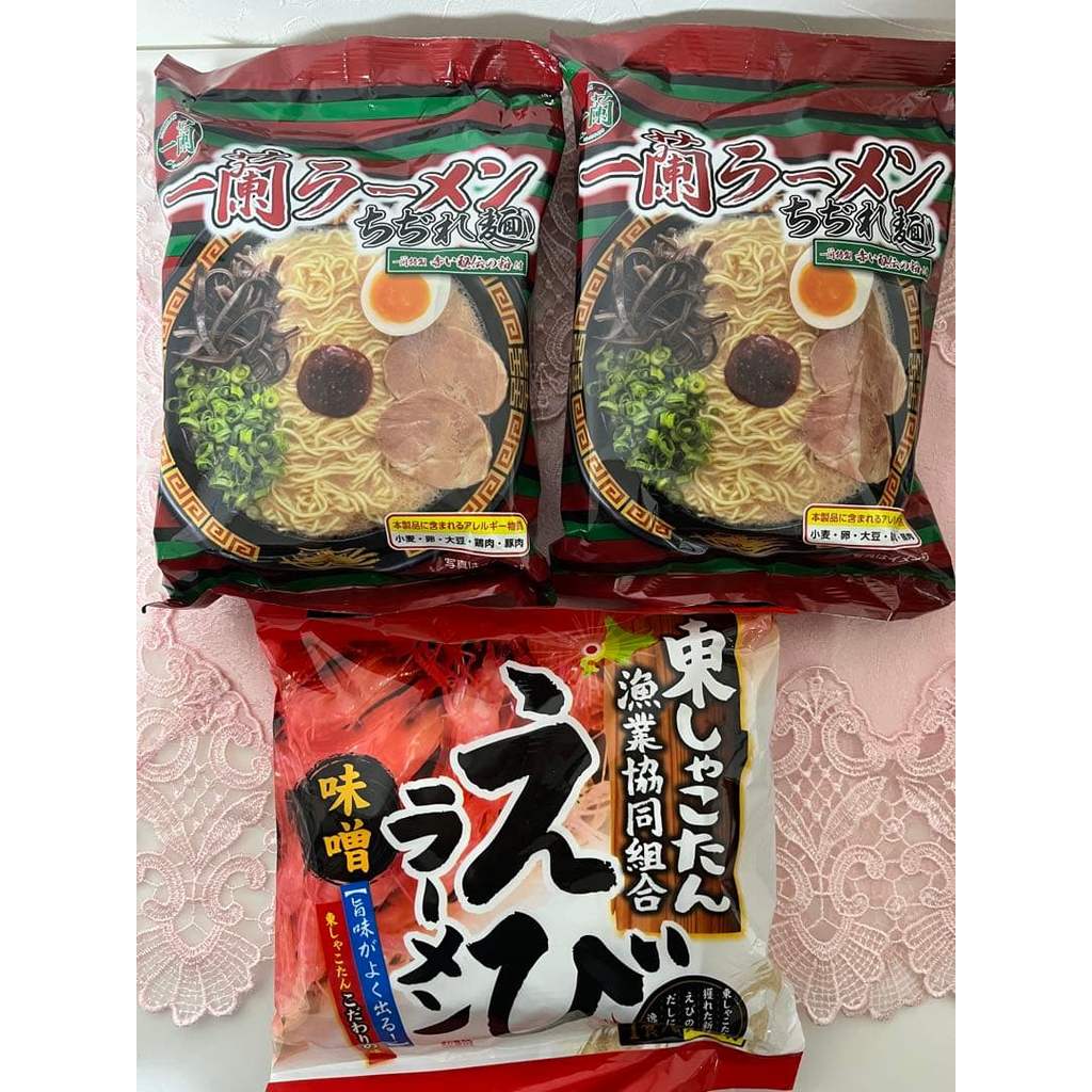 【Direct from Japan】2 packets of Ichiran Ramen curly noodles and 1 ...
