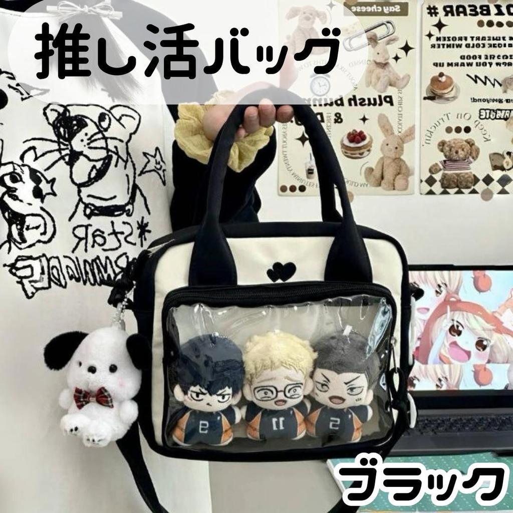 【Direct from Japan】Black Oshikatsu Ita Bag, 3-Way Backpack/Shoulder Bag ...