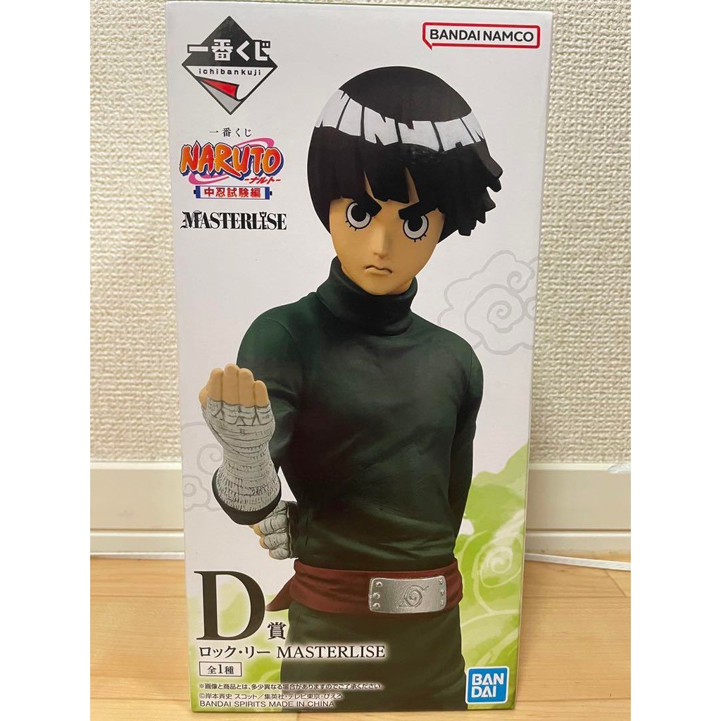 【Direct from Japan】Ichiban Kuji NARUTO Chunin Exam Edition D Prize Rock ...