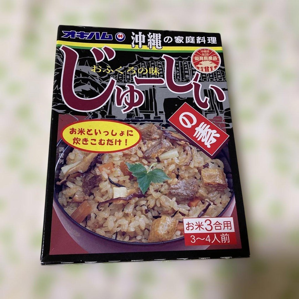 【Direct from Japan】Okiham Juicy Rice Base (3 cups), Seasoned Rice Base ...