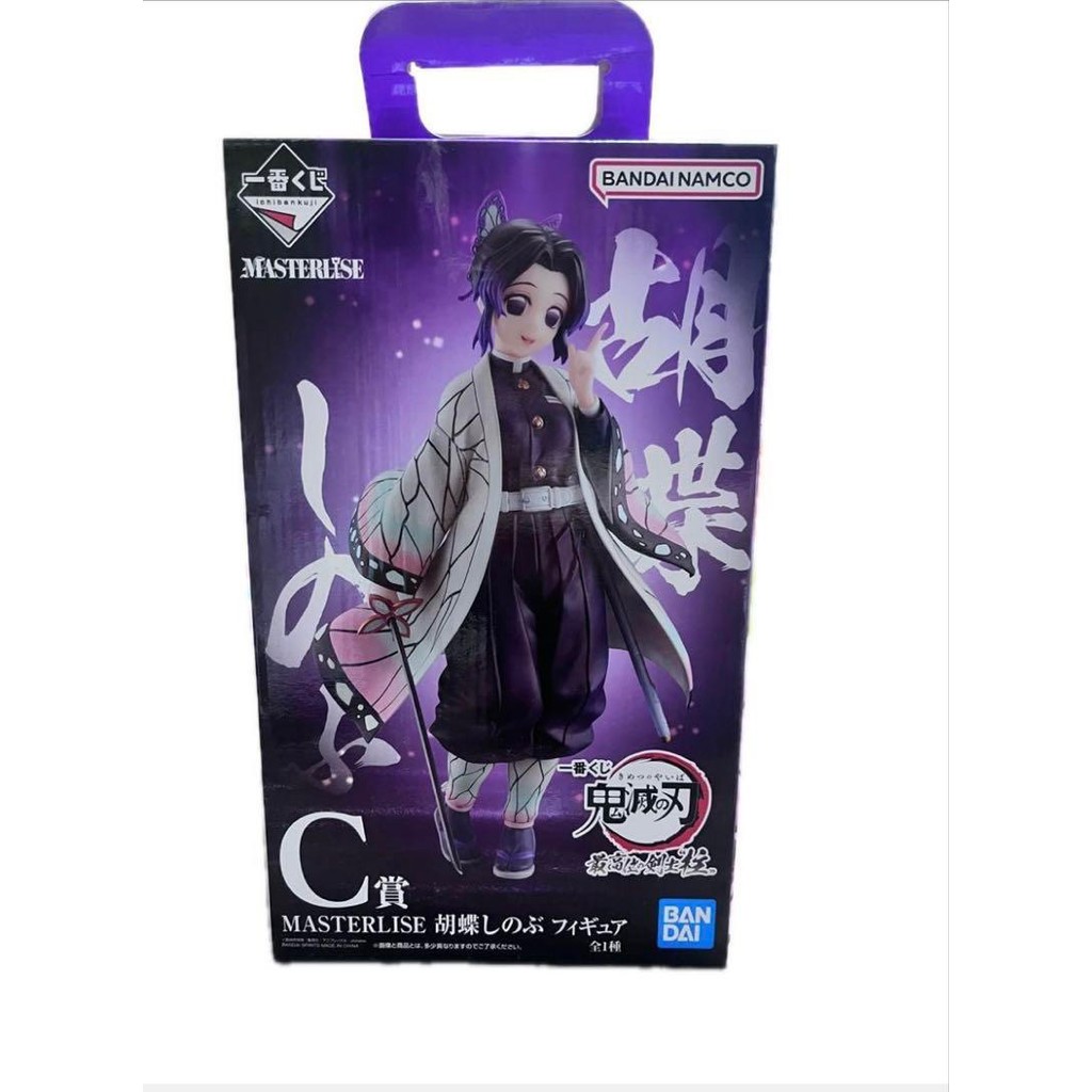 【Direct from Japan】Ichiban Kuji Demon Slayer: Kimetsu no Yaiba ...