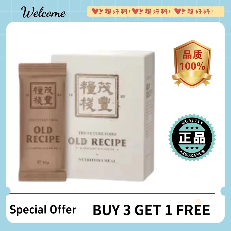 现货【Buy 3 get 1】正品 - Mao Feng Liang Zhan - Century - Old Recipe ...