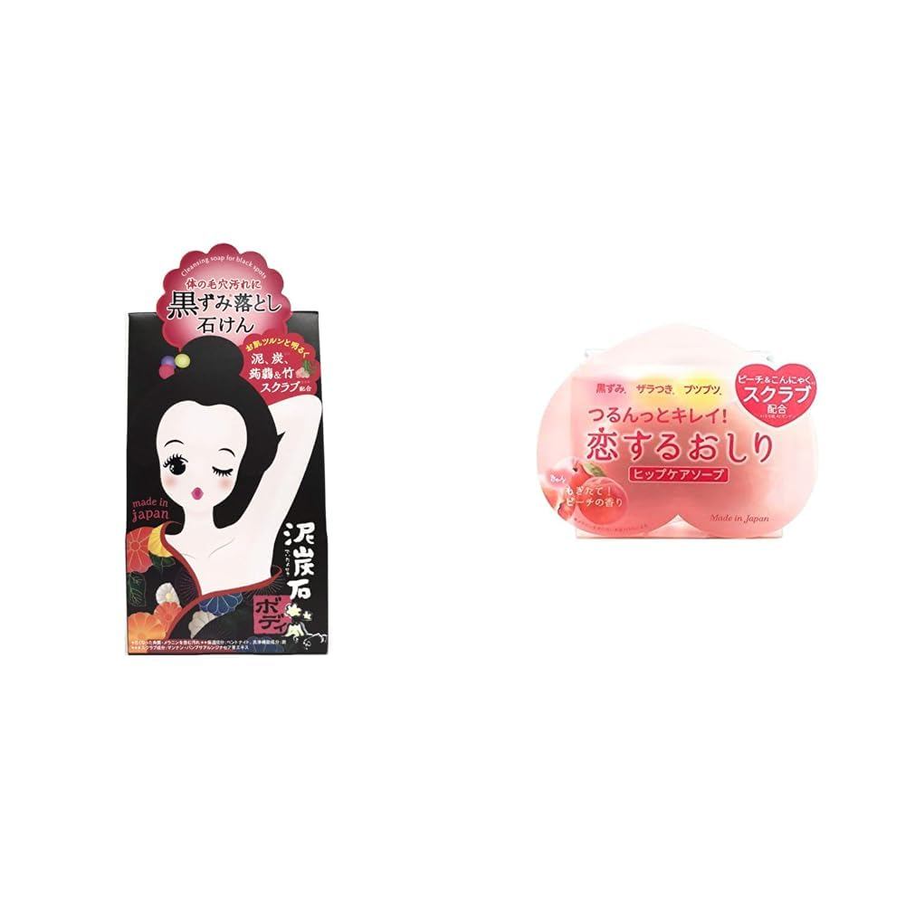 【Direct From Japan】[Bundle] Pelican Soap Peat Stone Body Scrub Bar ...